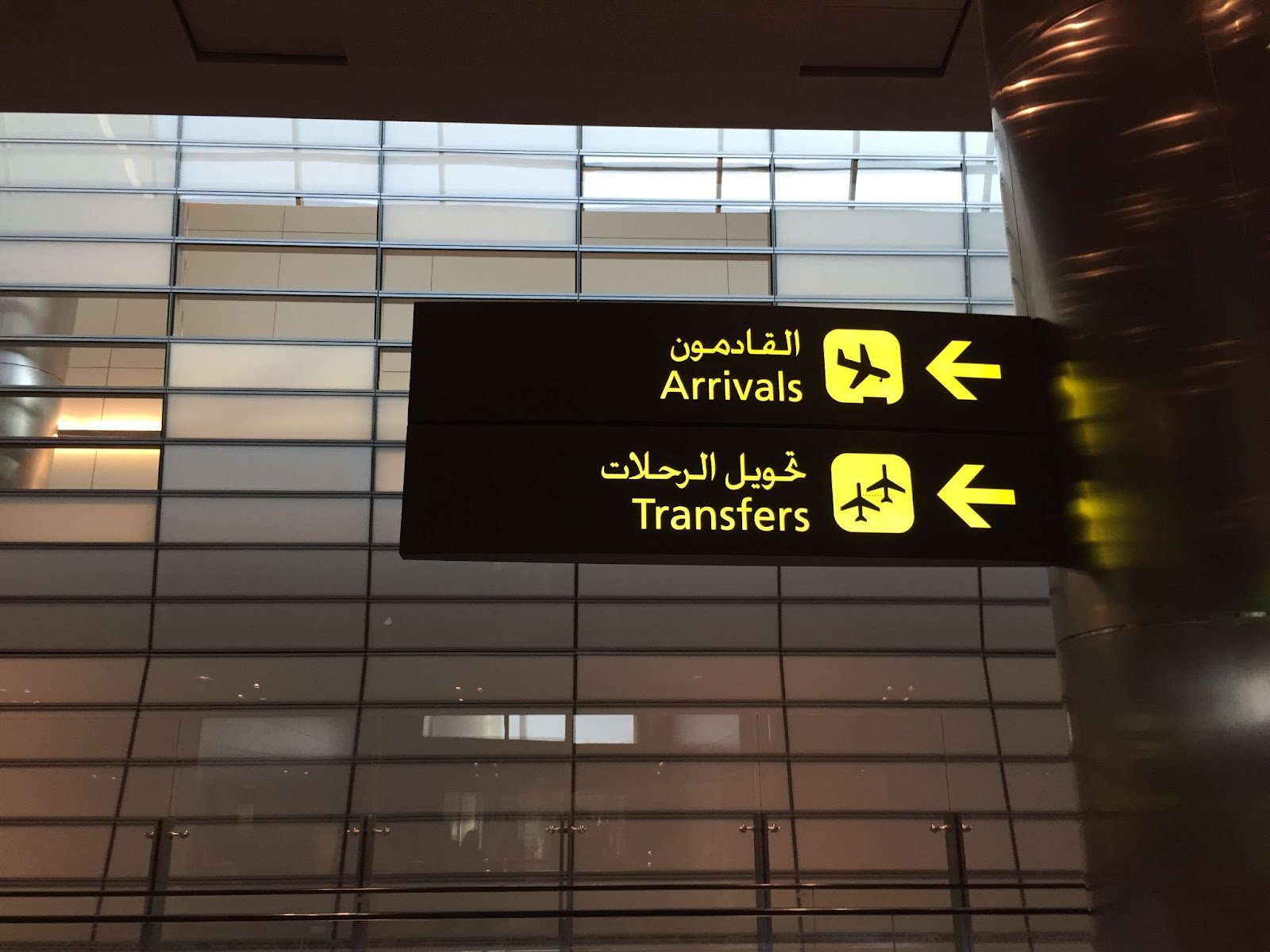 Kinh nghiệm du lịch nước ngoài an toàn: Bí kíp quá cảnh Doha khi bay ...